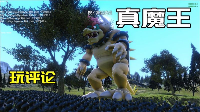 史诗战争模拟器:玩评论,魔王战斗力如何