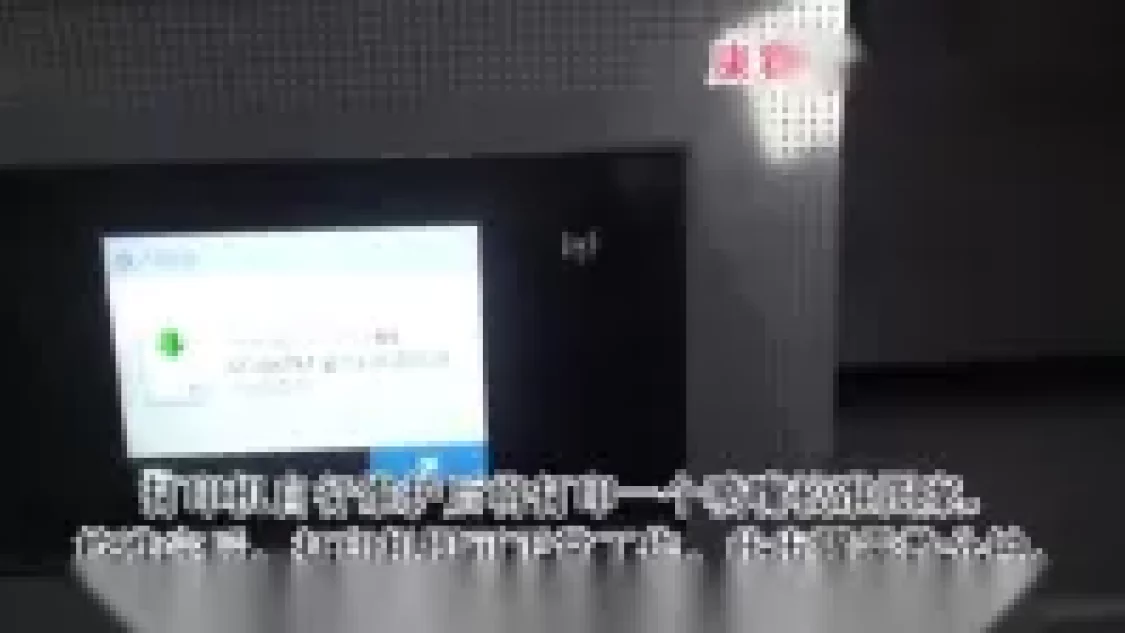 安装激活打印机后安装连供使用HP 7740 原装墨盒安装