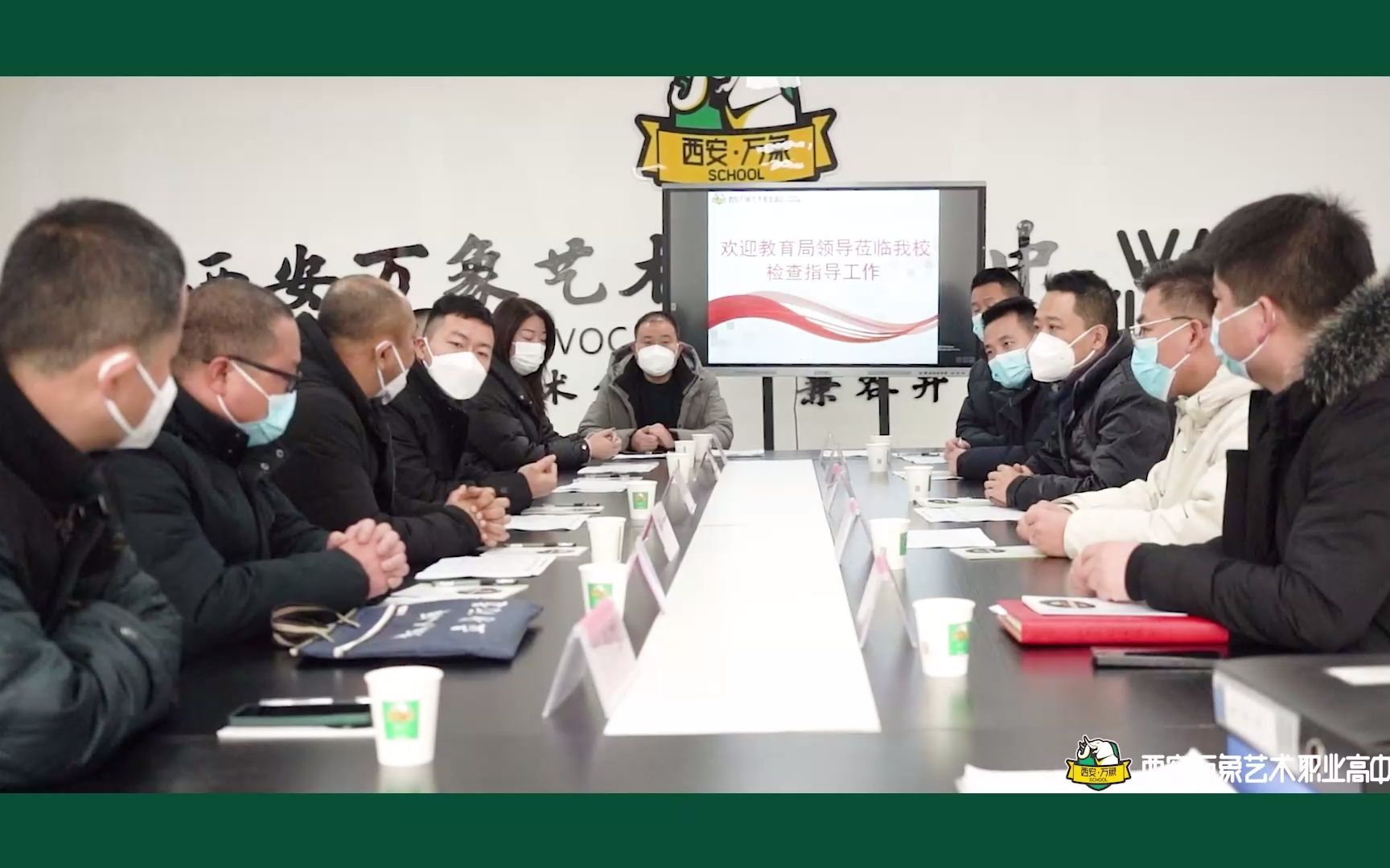 ...艺术职业高中 迎接教育局年度校园安全检查工作 | 优化安全管理措施,...