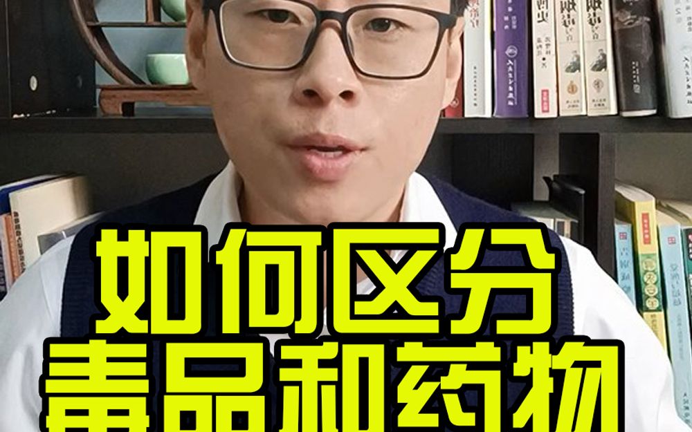 药物滥用就是吸毒,这些药物是哪些呢?