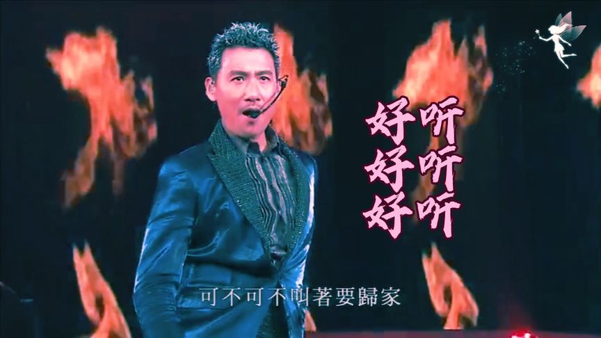 高清4K演唱会,精彩内容不错过!#张学友