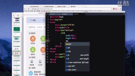 [京程一灯web前端开发]1-21 css边距合并与弹性盒模型总结