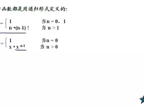 [C语言程序设计视频教程(曾怡)].23