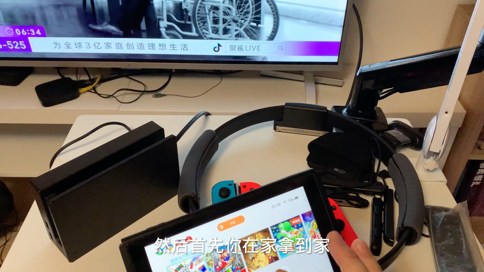 Switch游戏机第一次上手视频教程