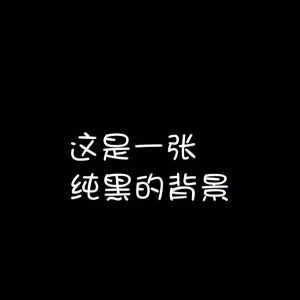 此昵称已被使用2020 