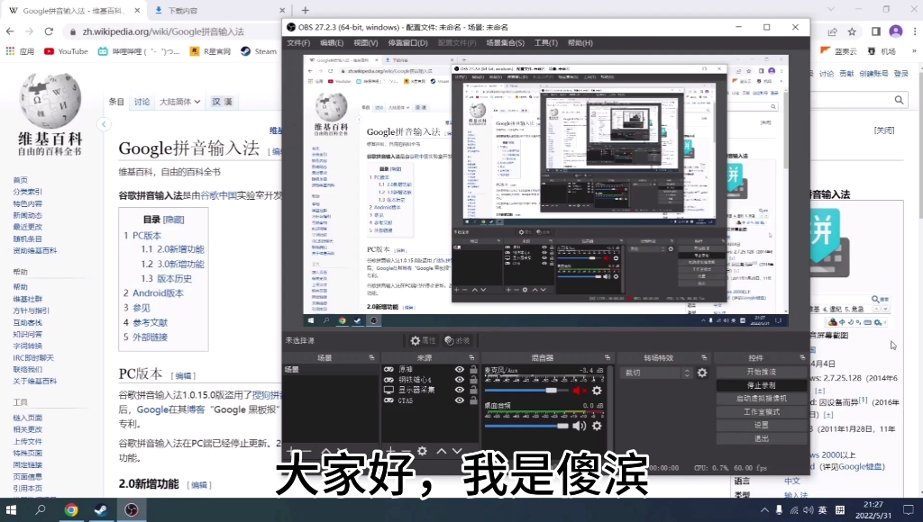 如何下载谷歌拼音输入法,不想下载流氓输入法选择他,CSGO打字冇问题