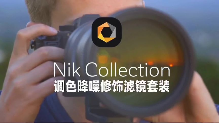 ps修图必备安装特效滤镜合集、调色 黑白 滤镜 降噪 锐化等等