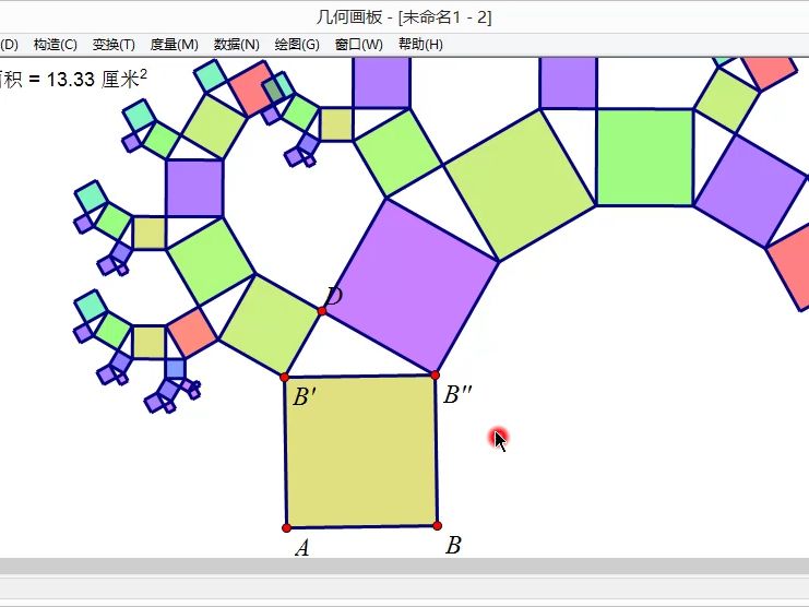 42.几何画板案例 迭代系列 第8讲 美丽的勾股树