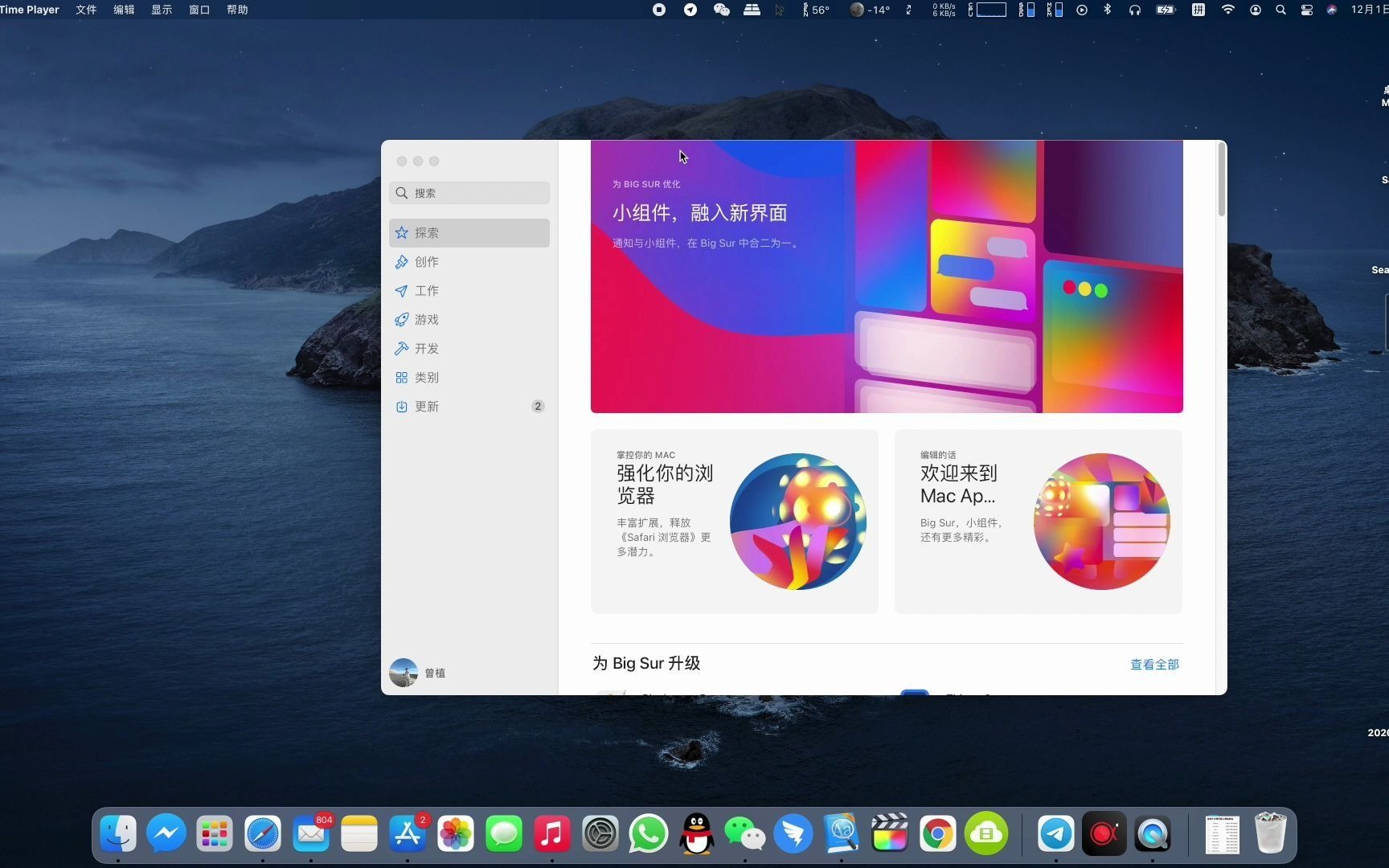 最新抖音电脑端剪辑软件“剪映专业版”效果如何?