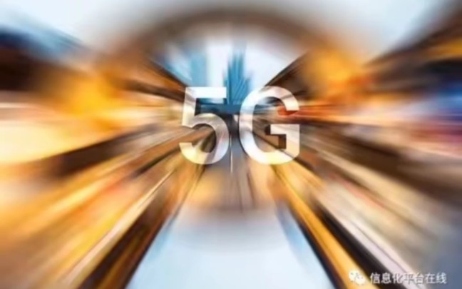 4G手机更换成5G手机,手机卡用不用由4G套餐升级到5G套餐?