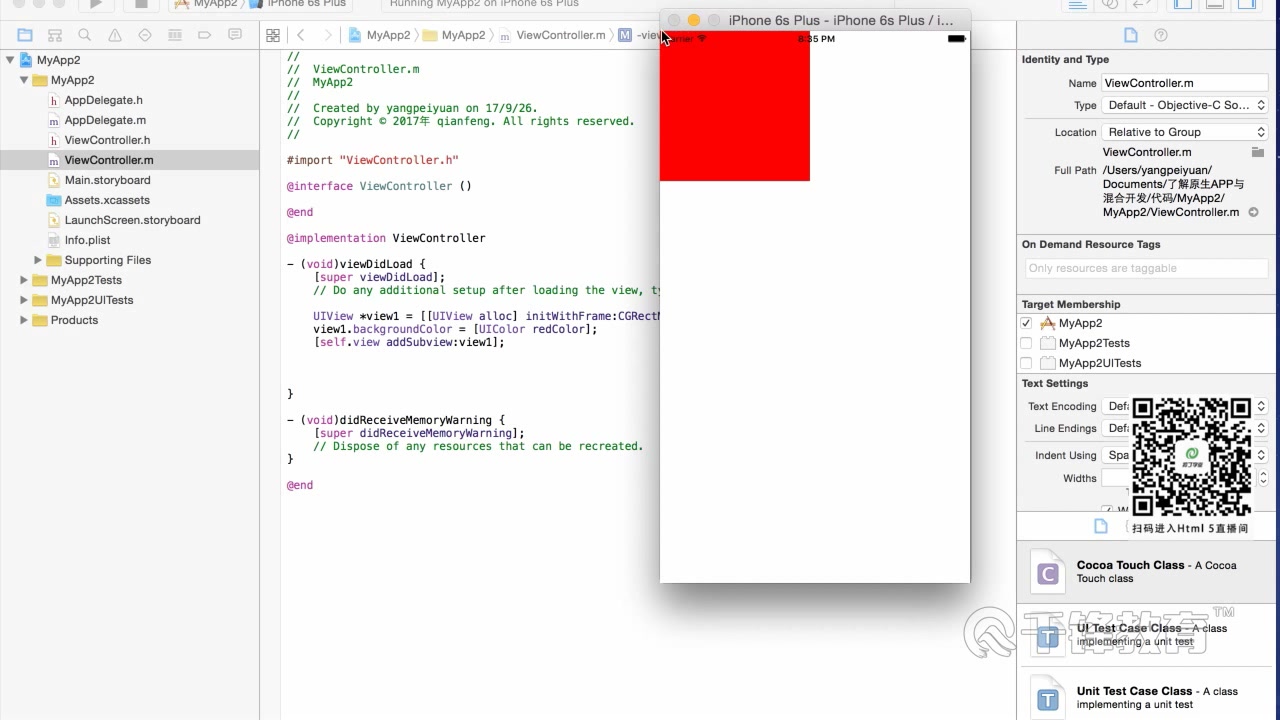 扣丁学堂HTML5在线视频-webview组件介绍