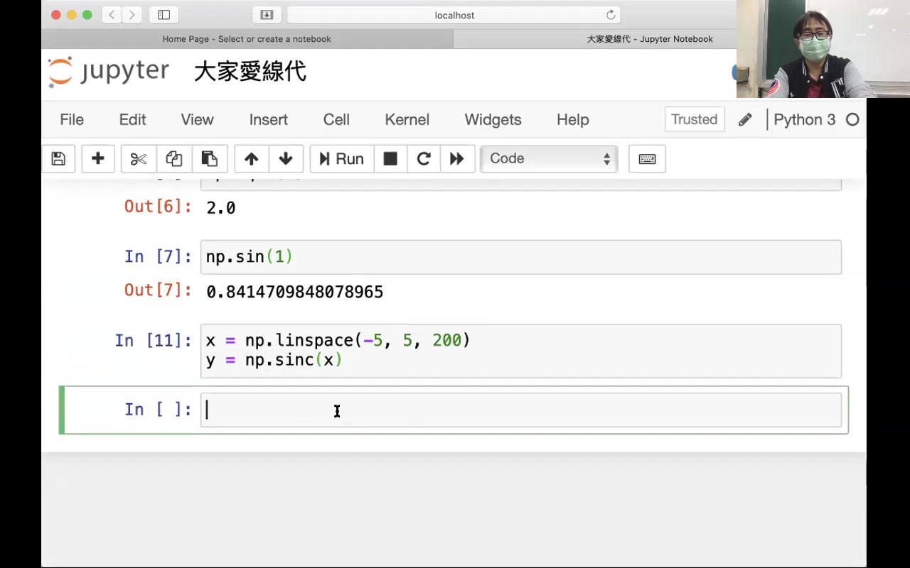 政大线性代数04用Python画图