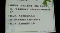 12.卫生部应用疾病诊断分组(DRGs)加强医院日常监管与评价培训班
