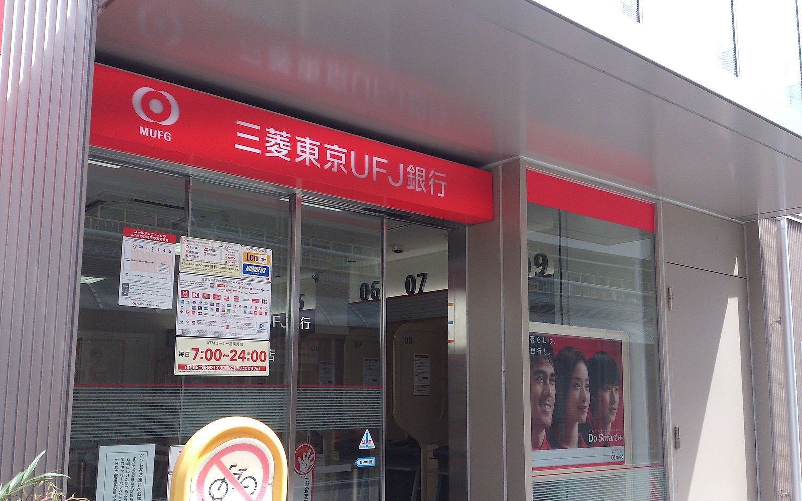 【神仙水-叶纸】《日本留学银行使用指南 在心中植一棵b树》4 可以用...