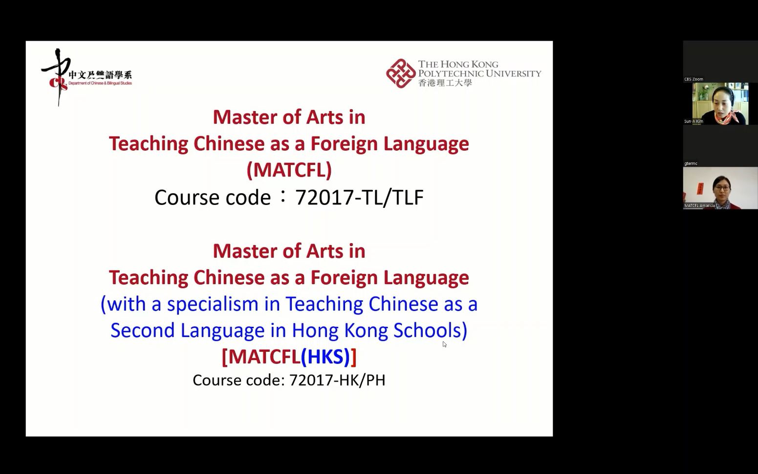 2022年对外汉语教学文学硕士学位课程(MATCFL)招生宣讲&校友分享