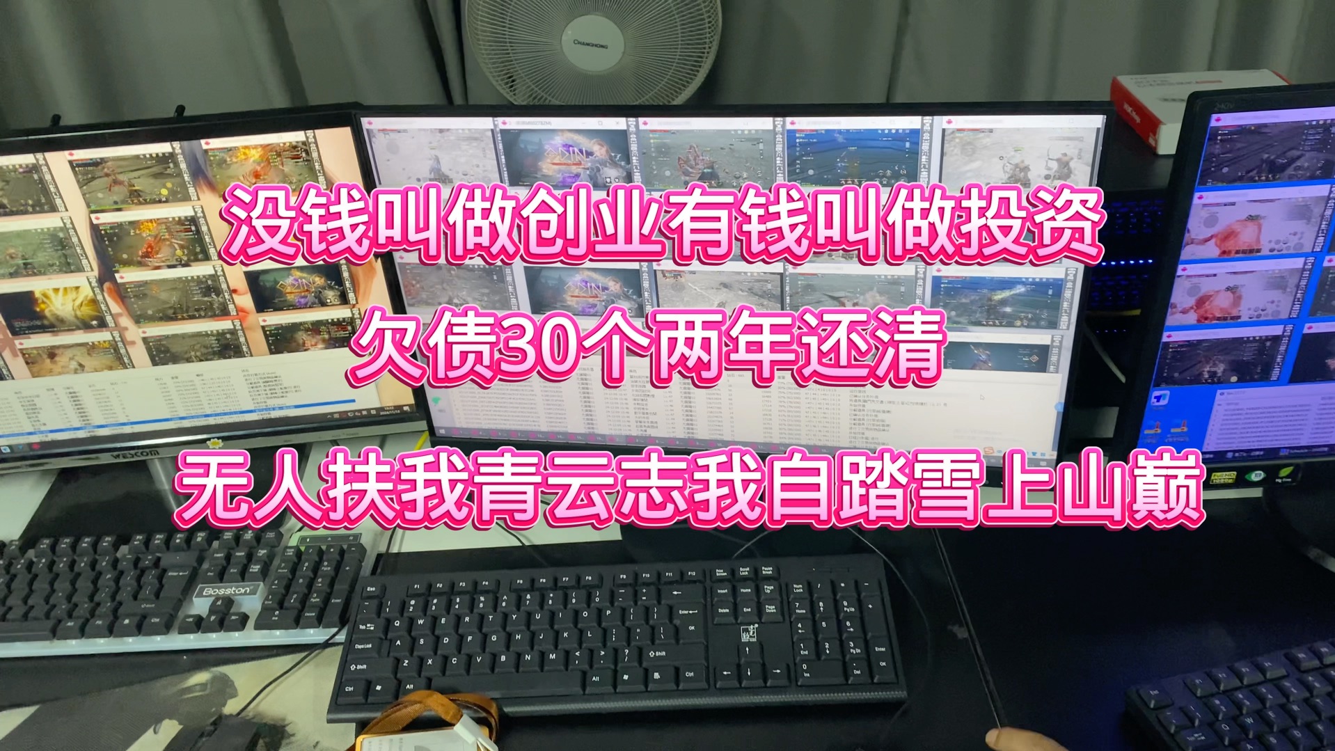 无人扶我青云志我自踏雪上山巅,人生苦短何妨一试_网络游戏热门视频