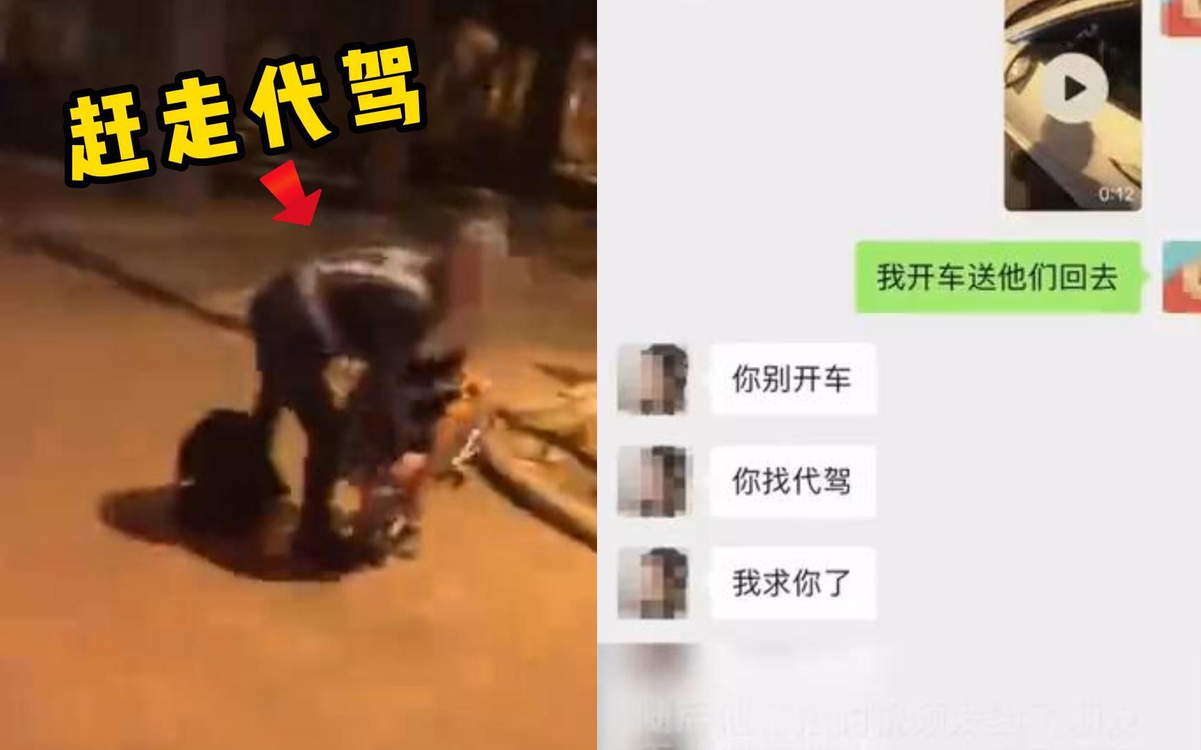 男子酒驾挑战北京交警,赶走代驾,1分钟后出事身亡