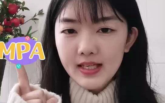 MBA和MPA要怎么选择?工商管理硕士和公共管理硕士哪个更好?林晨...