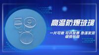 各种材料的玻璃有什么区别
