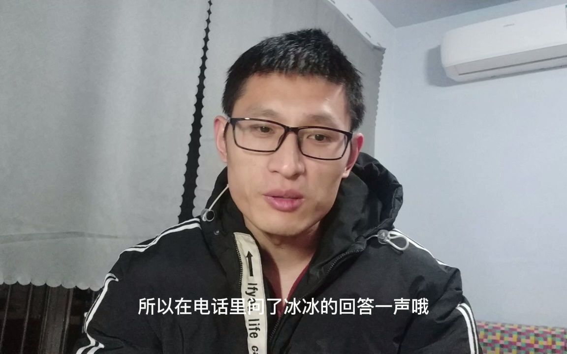 终于等到约定还款的日期,结果喜忧参半,以后借钱一定要长个心眼了