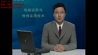 计算机组装与维修第一讲
