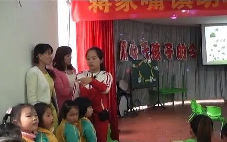 中班语言绘本《三只蝴蝶》优质课