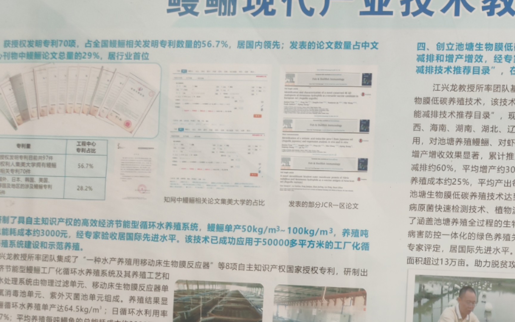 农业工程与信息技术考设施化或者机械化,别考信息化