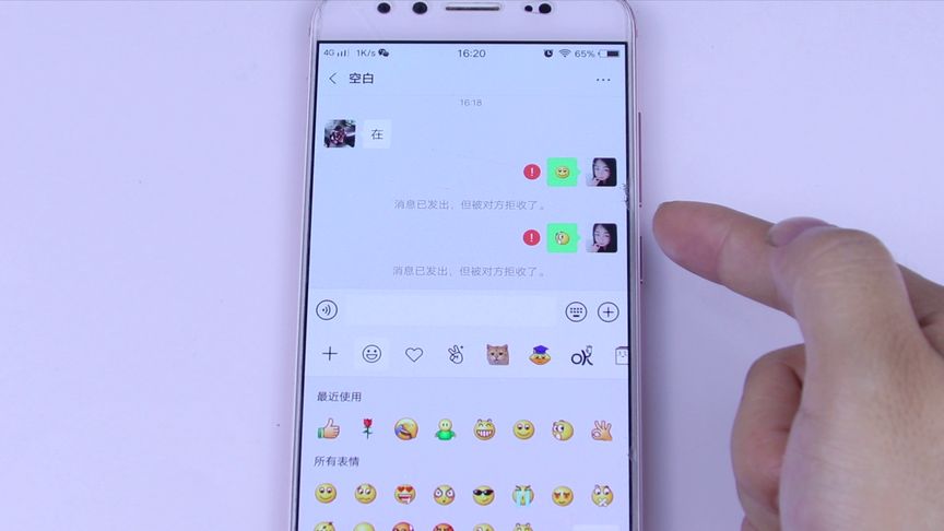 原来微信删除和拉黑区别这么大,我也是今天才知道,以后别用错了