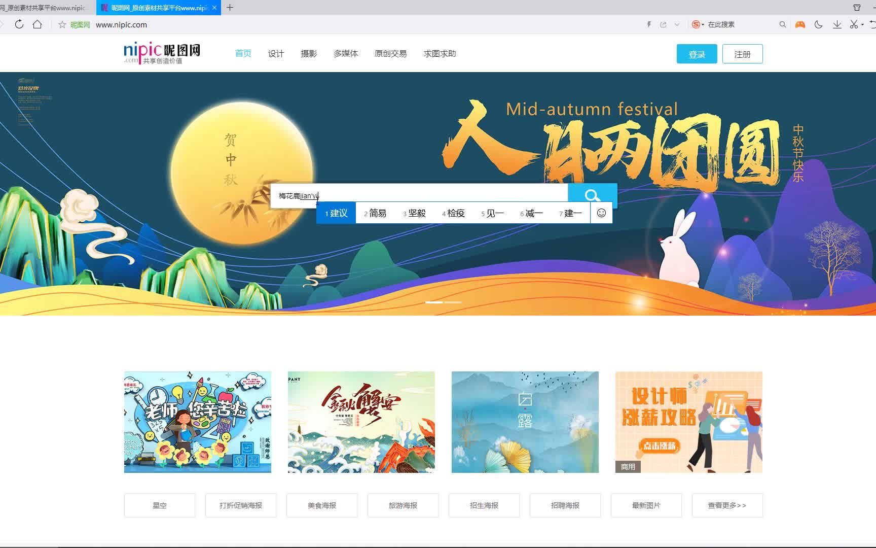 【CDR零基础课程】cdr怎么将线条转换为对象