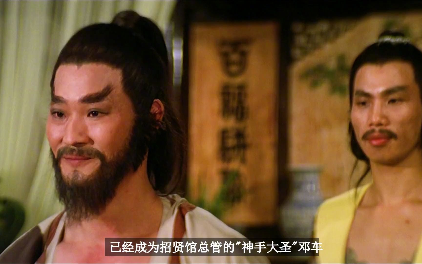 被严重低估的武侠猛片,郭追钱小豪联袂出演,这部电影太经典了!#钱小豪