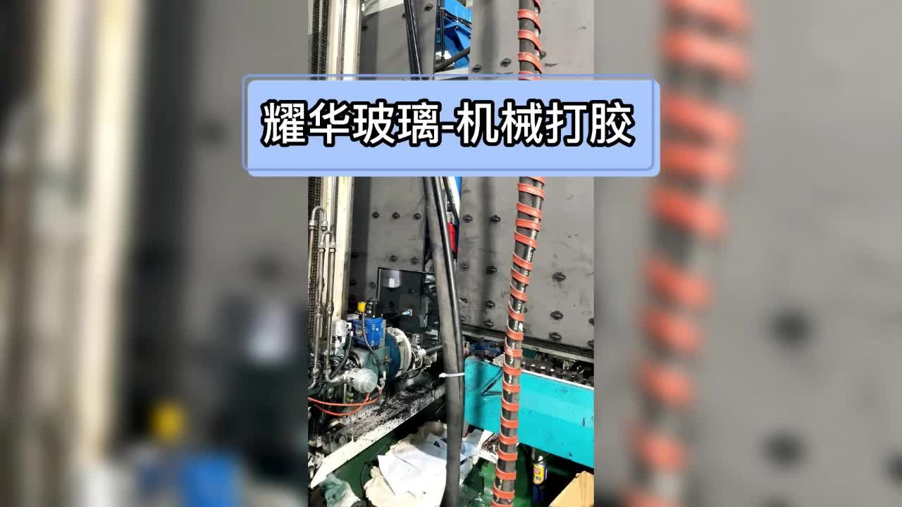 自动化机械打胶,密封性很高,好玻璃好腔体好窗户