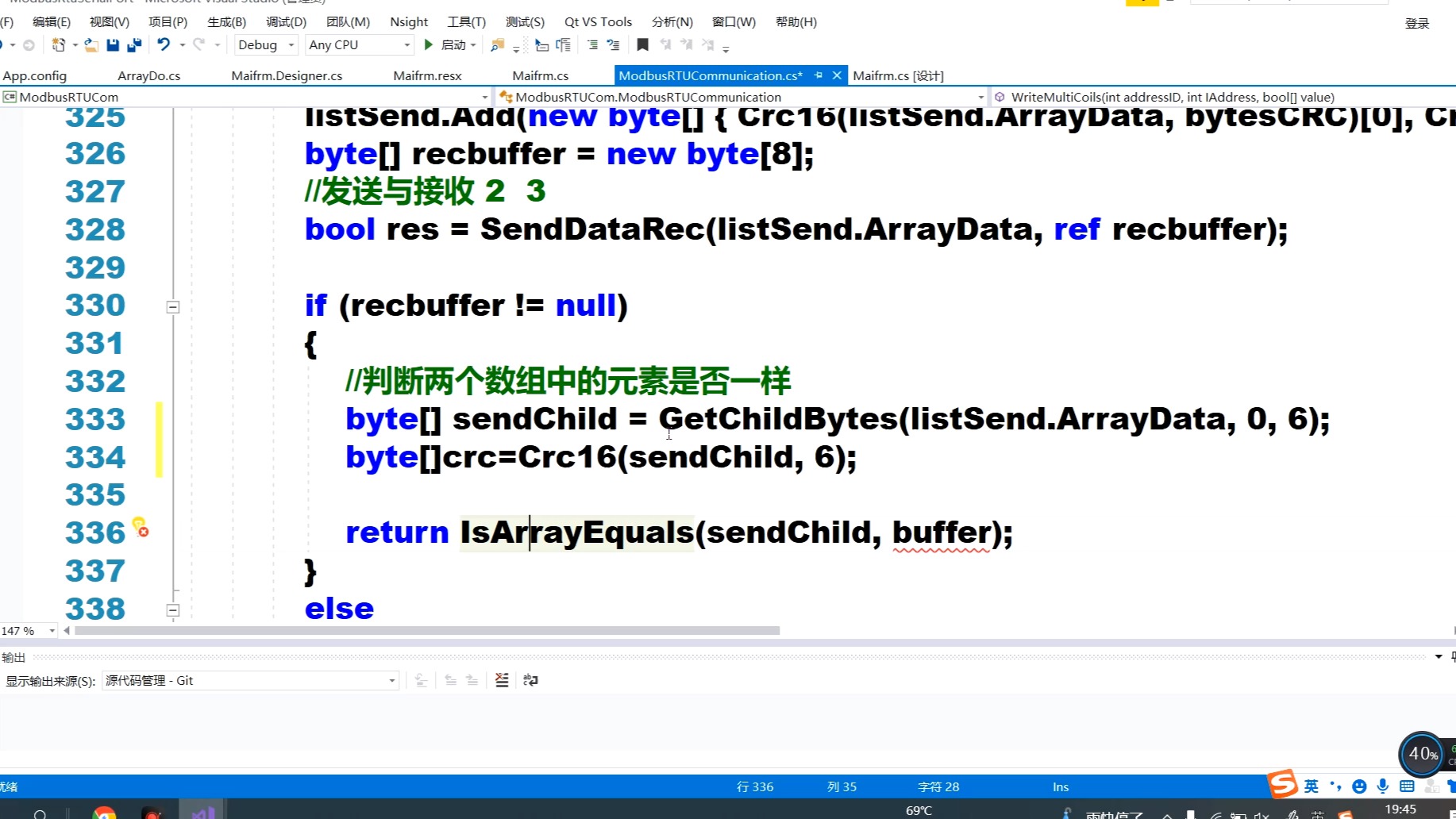 modbusRTU协议串口通信(32)C#ModbusRTU通信项目上位机软件写入...