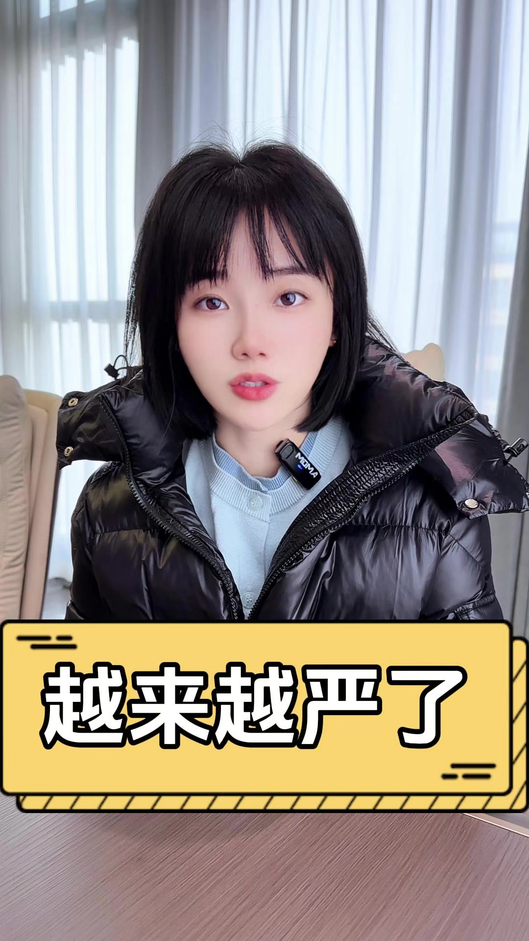 财政部发文,进一步压实会计责任#成都财税钟佳丽 #猪哥云