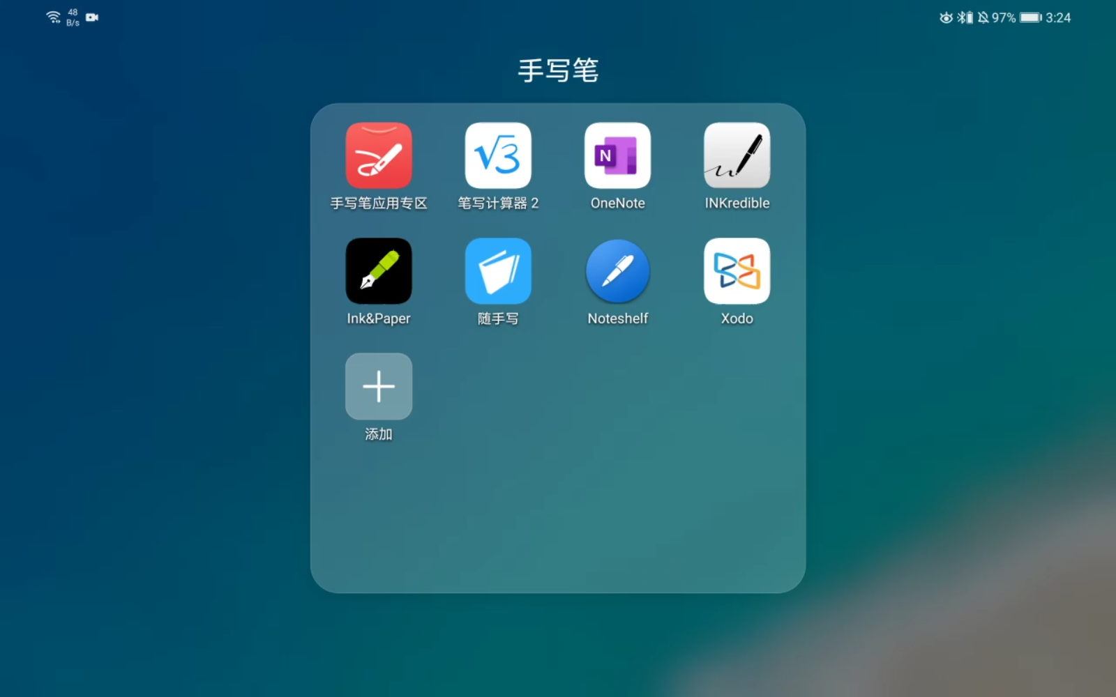 华为matepad Pro手写笔软件体验