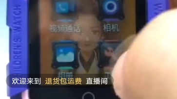 拼多多手表的广告