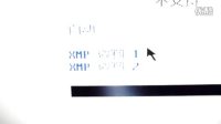 双内存 双通道 1333超频至1600兼容测试
