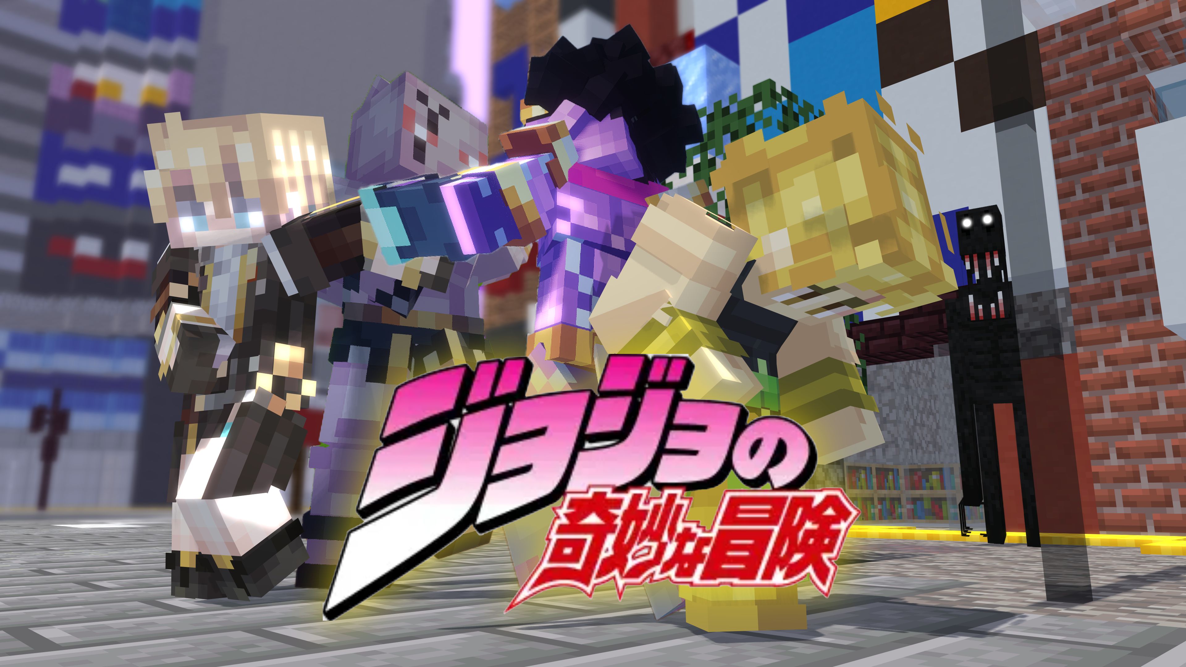 MC雾中人【极限生存】之我是替身使者!TWO!_我的世界_实况解说