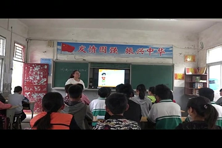 北师大小学数学六下《2.4图形的放大与缩小 》-孙老师优质课公开课...
