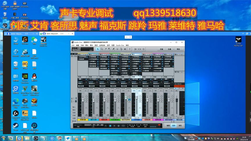 调音师专业声卡调试精调艾肯midi创新7.1外置RME机157喊麦效果