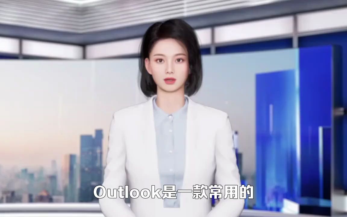 outlook自动回复设置,科技,软件,好看视频