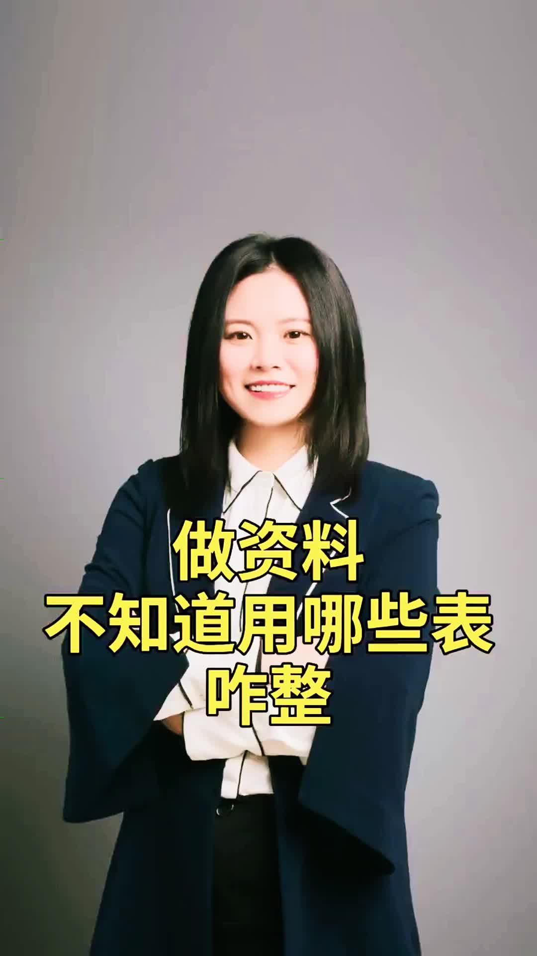 工程资料收集过程中必须要掌握的表格有哪些?筑业软件路路老师为