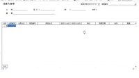 管家婆财贸双全之实物仓库
