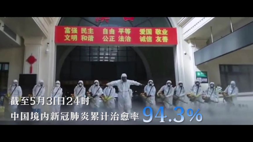 30秒带你了解中国的力量原创抗疫宣传片《中国为抗疫付出了什么》