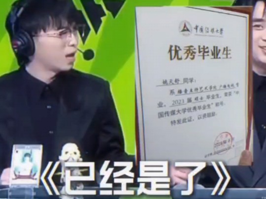 “解说:你是～我的 我是～你的～谁”_英雄联盟_游戏解说