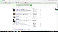 用360安全浏览器下载视频的方法