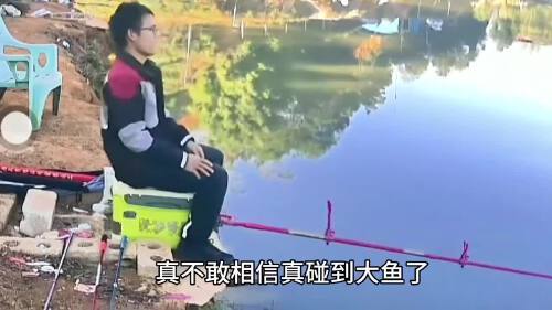 钓鱼佬一回头鱼竿被拖走,网友:这波操作太秀了!