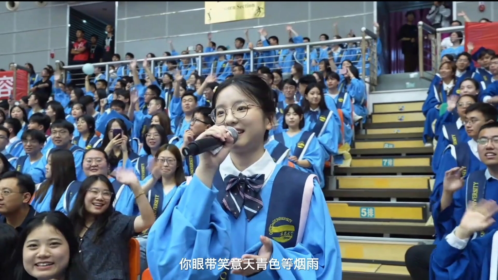 2024年青岛大学毕业典礼眼镜妹现场演唱的(青花瓷)完整版 #毕业典礼 ...