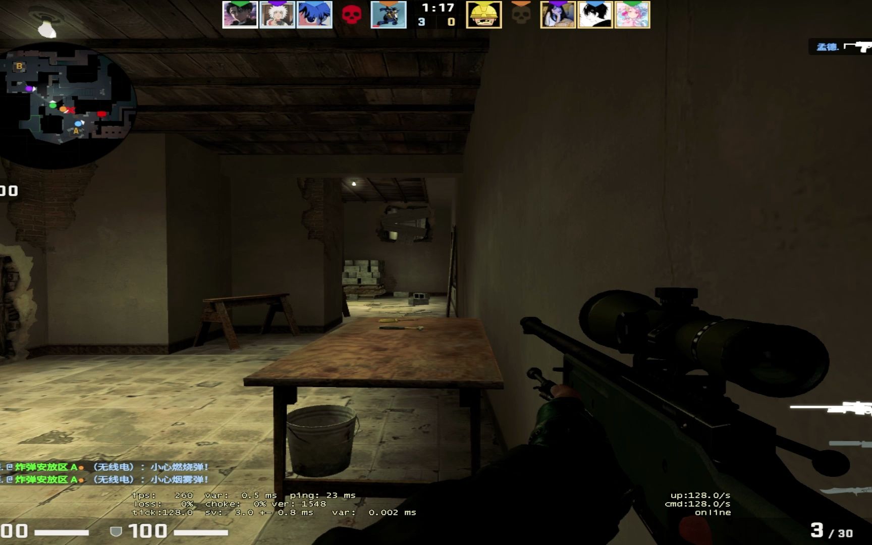 【CSGO】你别说,这冲击星是得劲儿啊 ⚡