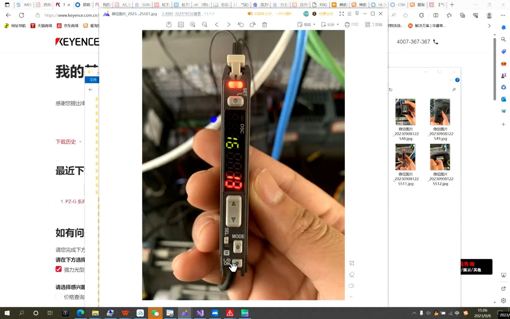 自动化行业传感器专辑讲解(8种开关量型传感器精讲)