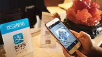 揭秘支付宝扫码领红包真相! 为什么你总是扫到0.02元